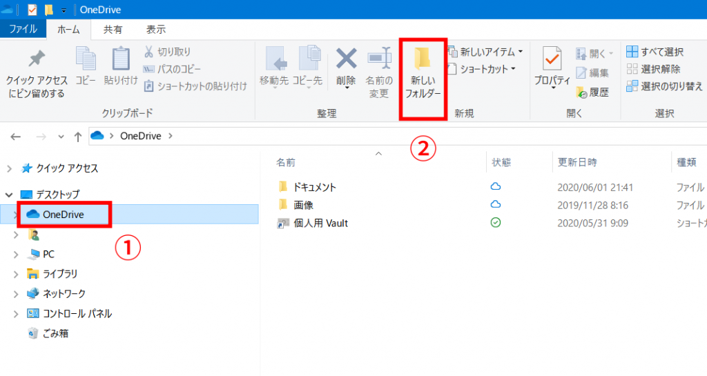 onedrive